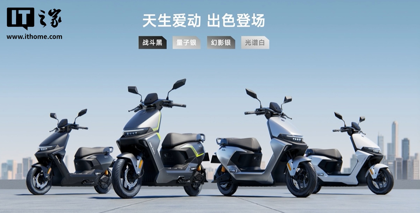 九号 M1 电动车发布：100km 全速真续航，首发价 4899 元起