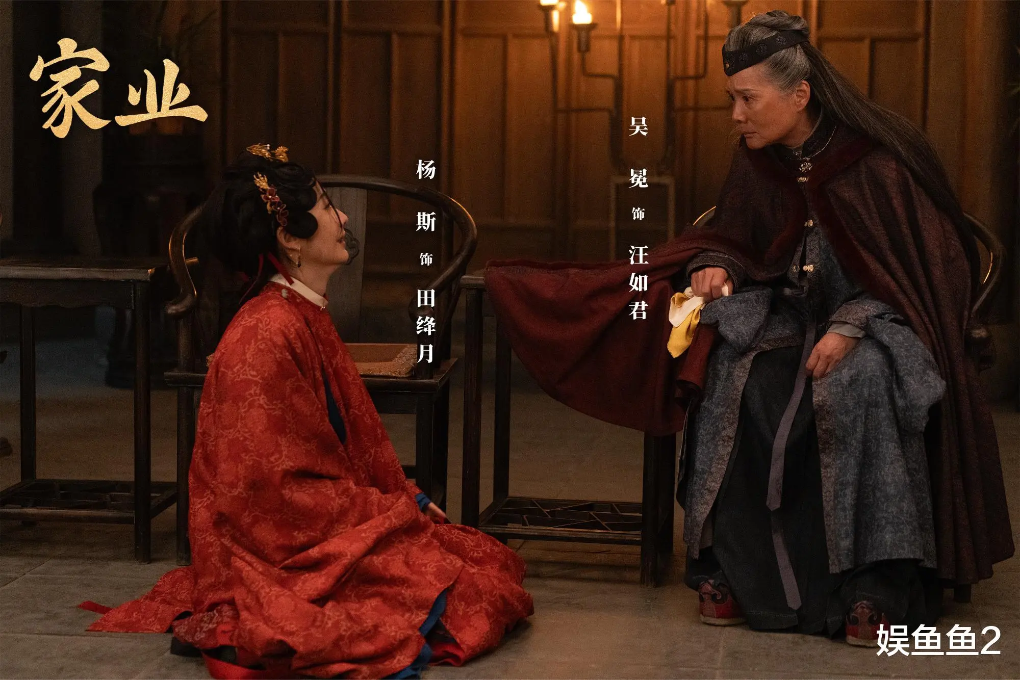 解读电视剧《家业》，盘点各方阵营，总结人物关系