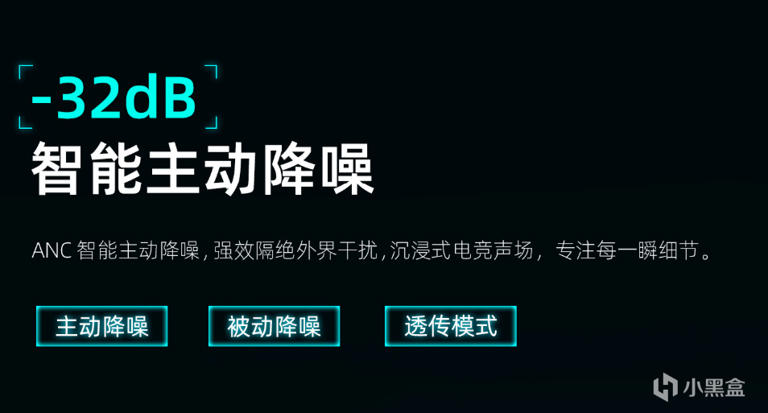 199元带ANC主动降噪? 这款FPS耳机，我赌你不知道!