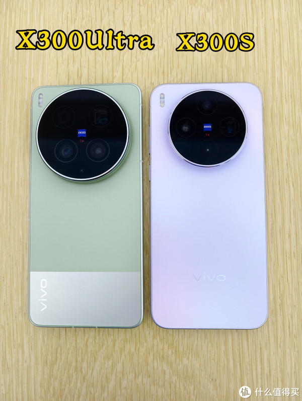 618提前购｜vivo X300系列怎么选? 一篇讲明白 ️