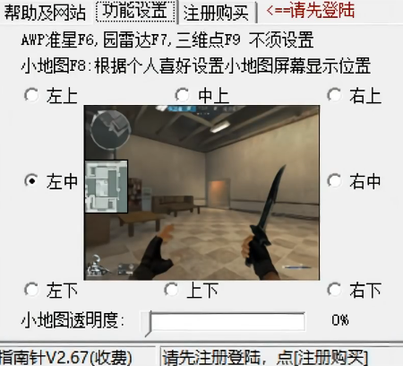 人人都在用的OBS，怎么就成了外挂神器?