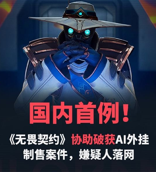 人人都在用的OBS，怎么就成了外挂神器?