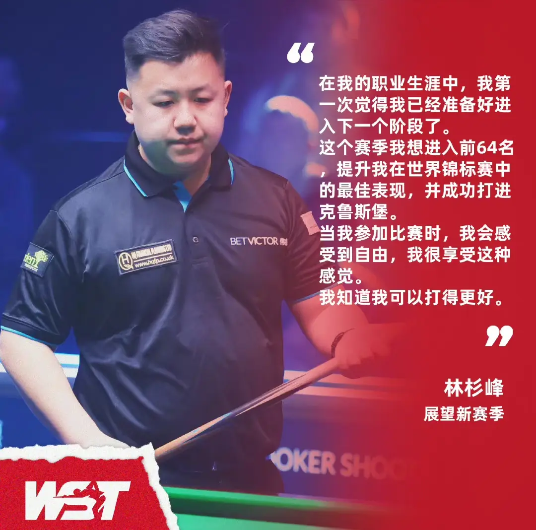 斯诺克职业资格战报：中国4胜1负，新疆选手0-4出局! 两冠王4-1