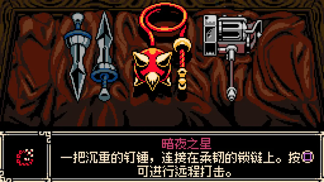 《铲子骑士》团队耗时六年的新作，是一款复古风8bit RPG