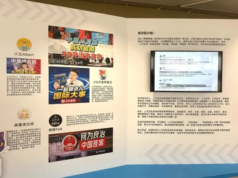 TCG盛典杨浦分会场，这场知识派对让Z世代笑完还想学