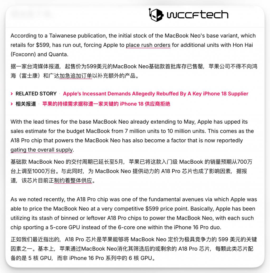 MacBook Neo卖爆后，Windows笔记本终于坐不住了。