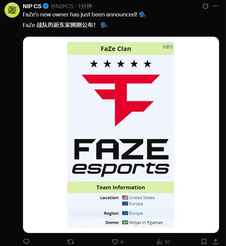 银河战舰提前返航，Faze 0-2 Nip。这样子的队伍明天在哪里？