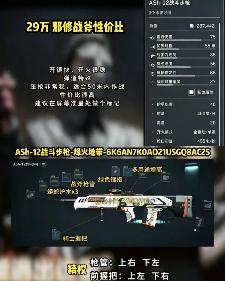 新王登基——ASH-12