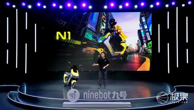 九号2026新品发布会连发4款新车 重新定义“好车标准”