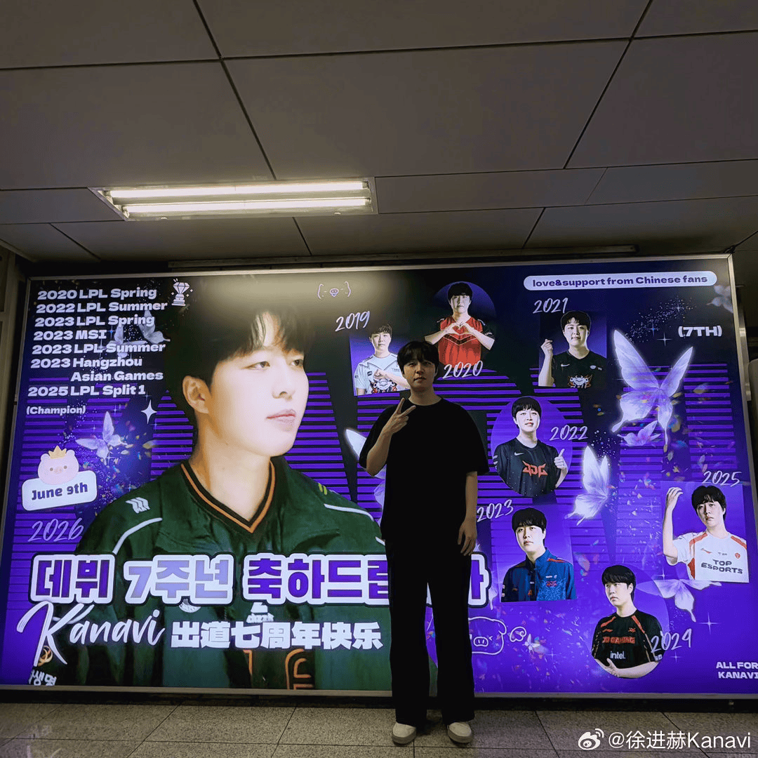Kanavi更新中文社媒：我会好好准备RTM，争取成功晋级MSI