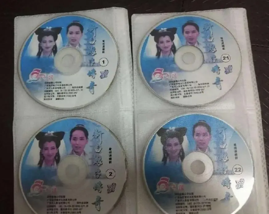 三十年前追剧的日子，录像带、VCD、DVD你经历过吗