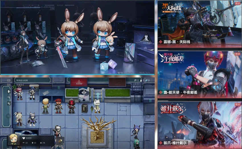【三角洲行动】疾风红皮：实锤正在制作中! 大概率为联动皮肤?