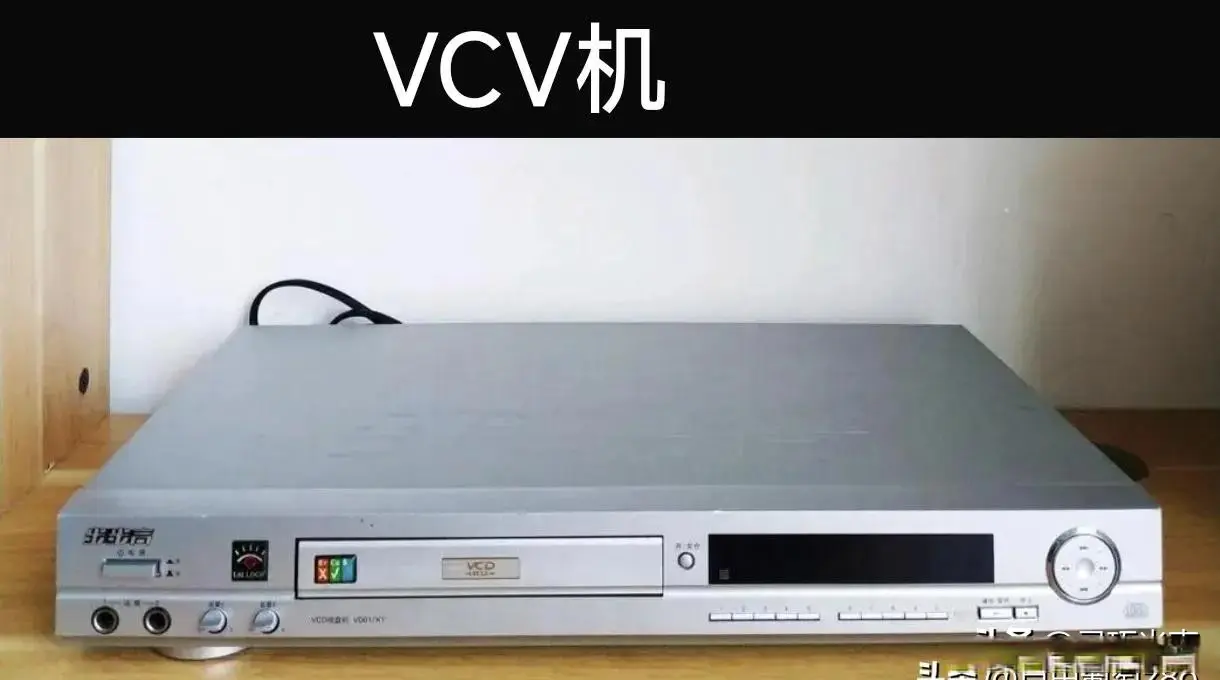 三十年前追剧的日子，录像带、VCD、DVD你经历过吗