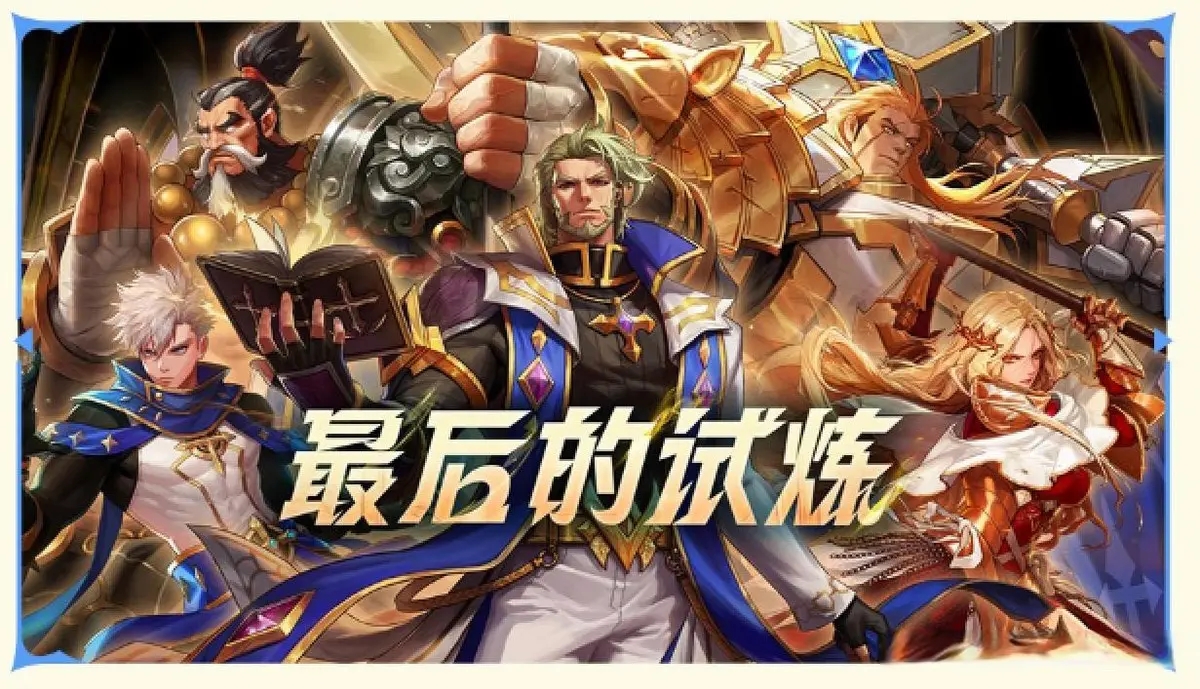 DNF：周年庆“转职书最强攻略”！全职业幻神角色，契合版本答案