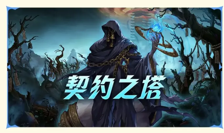 DNF：周年庆“转职书最强攻略”！全职业幻神角色，契合版本答案