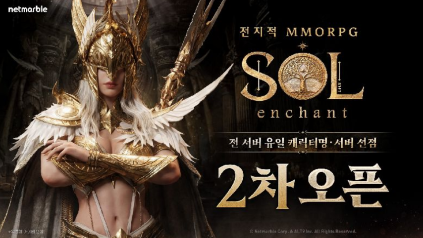 网石新作15分钟抢空ID!《SOL:enchant》二轮活动开启