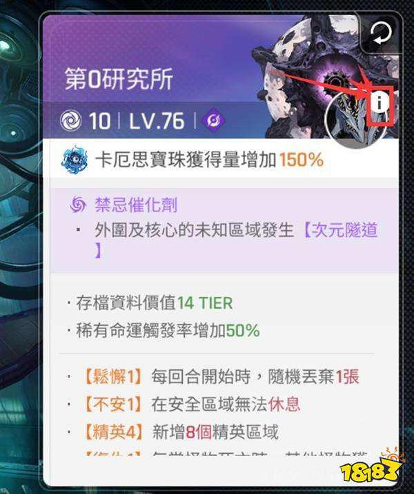 卡厄思梦境敌人机制汇总 卡厄斯梦境各BOSS机制一览
