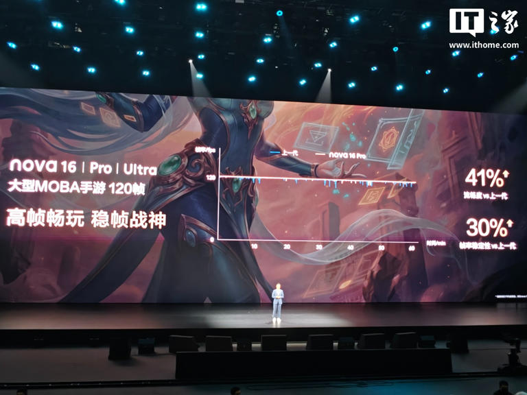 华为 nova 16 / Pro / Ultra 搭载麒麟 9010S 处理器