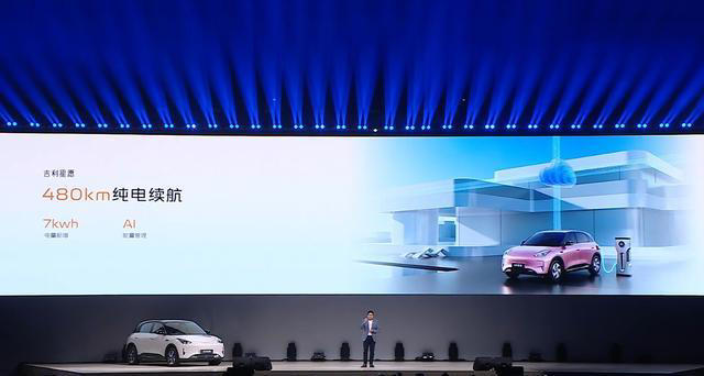 告别续航焦虑!全新吉利星愿480km长续航，出行无压力