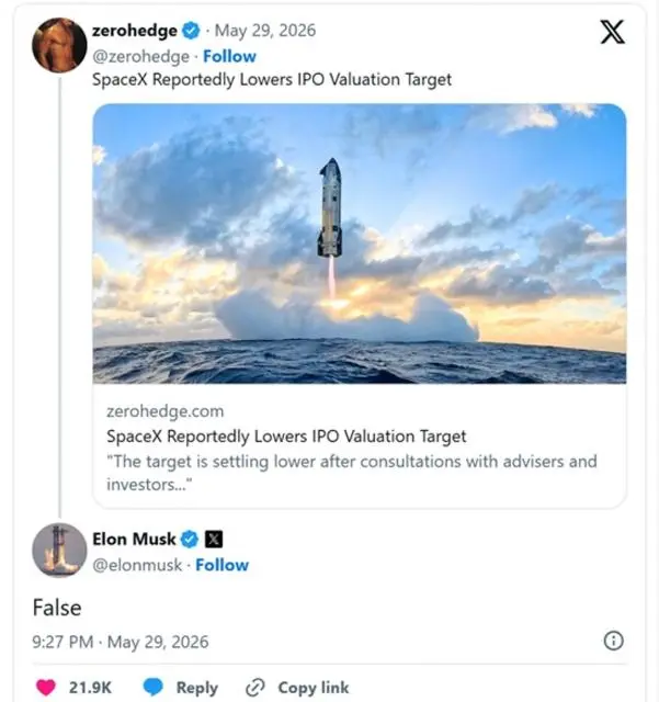 SpaceX被曝估值下调 马斯克辟谣：不实