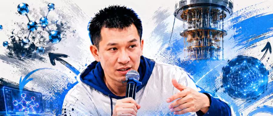 曾拿下华为最高个人荣誉! 清华博士下场做AI4S，融资数亿