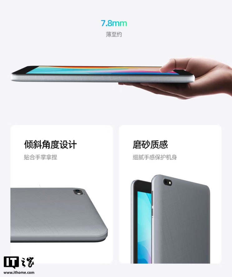 宏碁推出 A210 入门级平板，419 元起