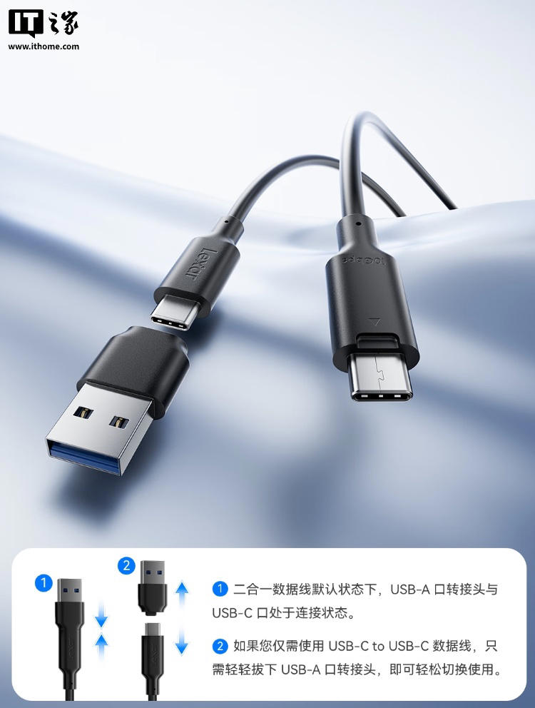 雷克沙 USB-C 3.2 移动固态硬盘 ES3 发售，599 元起
