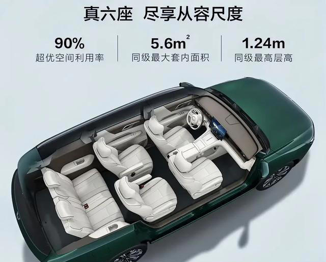 二胎家庭别买5座了! 11.78万大六座SUV，星光L续航1260Km带3C快充