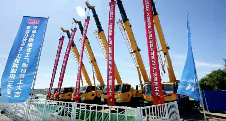 SEW第五工厂项目在天津滨海新区开建 总投资20亿元