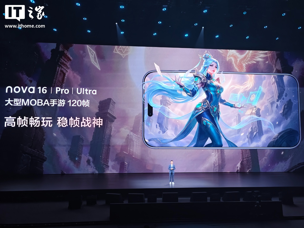 华为 nova 16 / Pro / Ultra 搭载麒麟 9010S 处理器