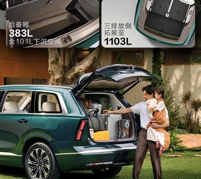 二胎家庭别买5座了! 11.78万大六座SUV，星光L续航1260Km带3C快充
