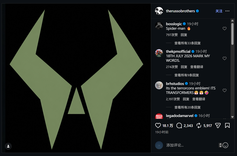 《复仇者联盟5：毁灭之日》Logo曝光，粉丝期待预告片即将到来