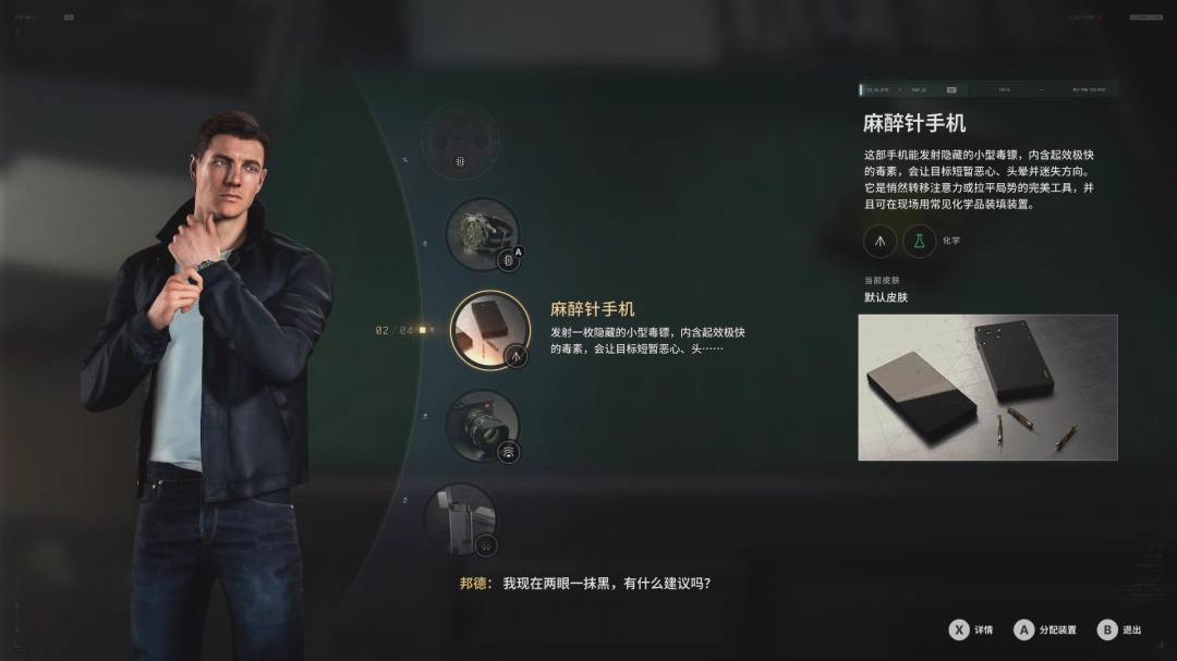 索泰GeForce RTX 50系显卡《007：初露锋芒》测试：4K百帧畅玩