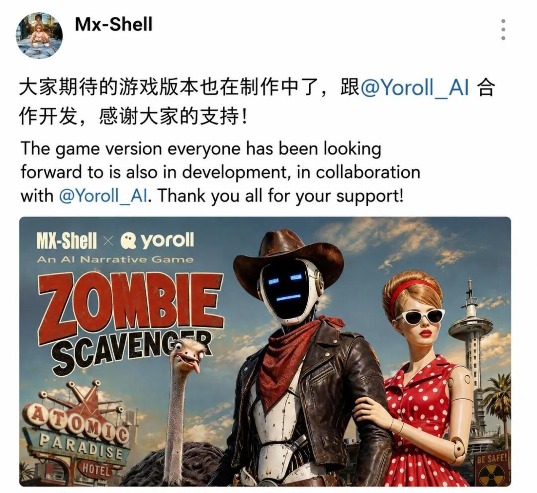 Token成本仅3000元? 10天短片，3个月游戏，今年首个AI爆款太野了