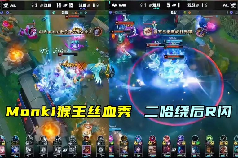 LPL最冤俱乐部诞生! 输给WE后，队伍分崩离析，岂料WE挺进三强了
