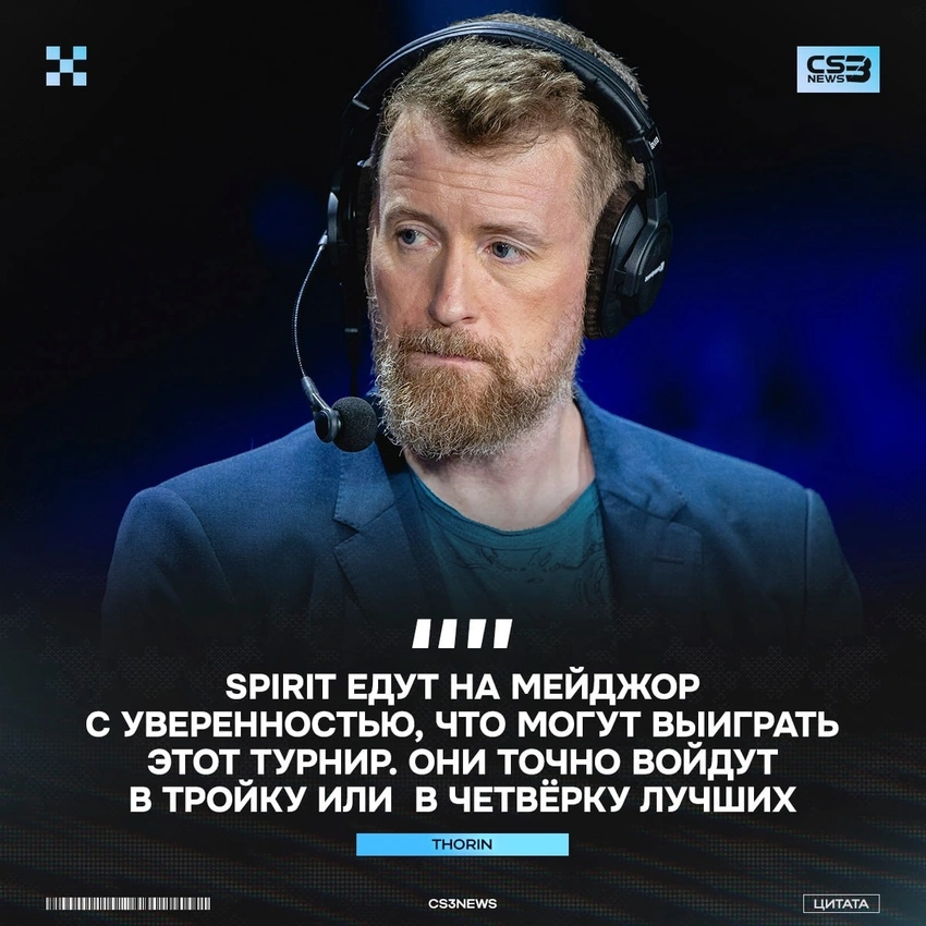 Thorin：绿龙Major至少能打进半决赛