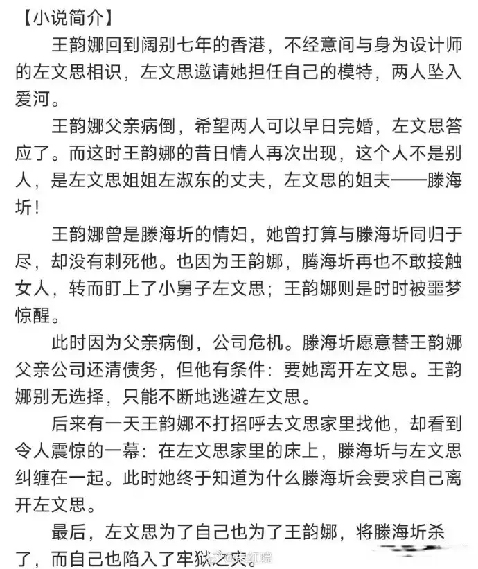 亦舒大IP落地! 白鹿彭冠英强强联手，《开到荼靡》7月开机🔥