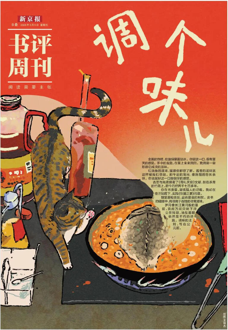 我只是盐吃多了，不是讨嫌