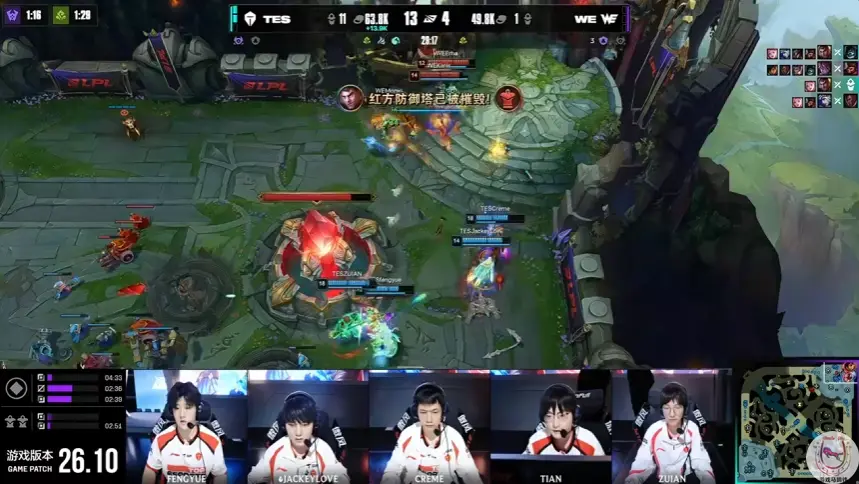LPL：TES横扫WE晋级决赛和MSI! 这次能一雪前耻吗?