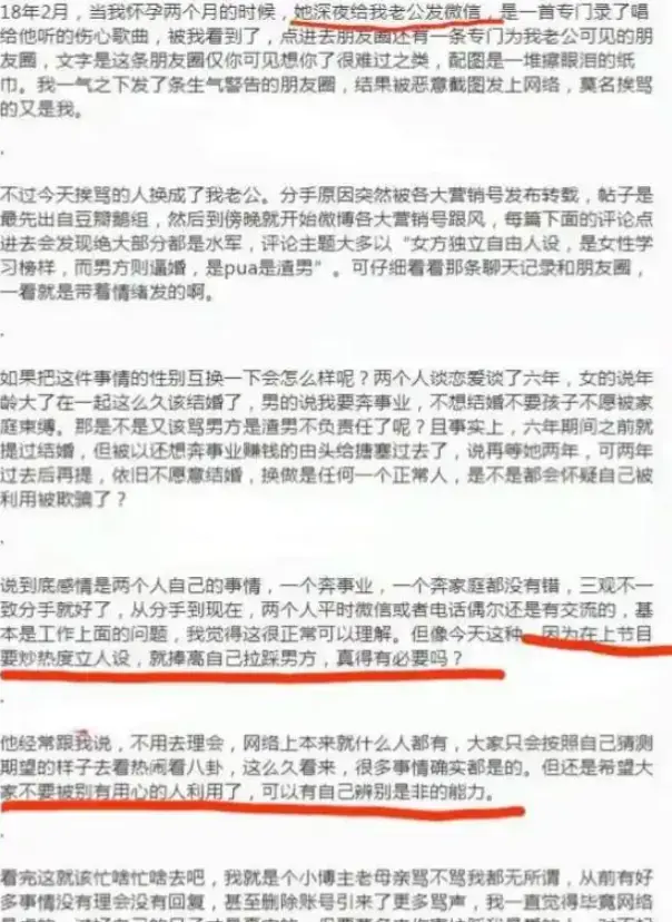 哭穷炫富，“知三当三”，装了10年的吉克隽逸，还是“自食恶果”