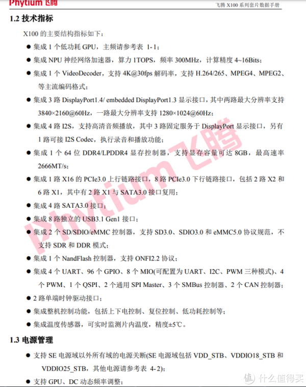 一键查看GPU OpenGL Vulkan API兼容性并上传数据库