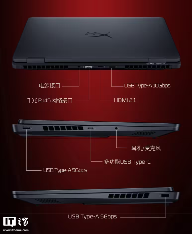 惠普HyperX 暗影精灵 PRO 新增“U7 251HX + RTX5060”，12999 元