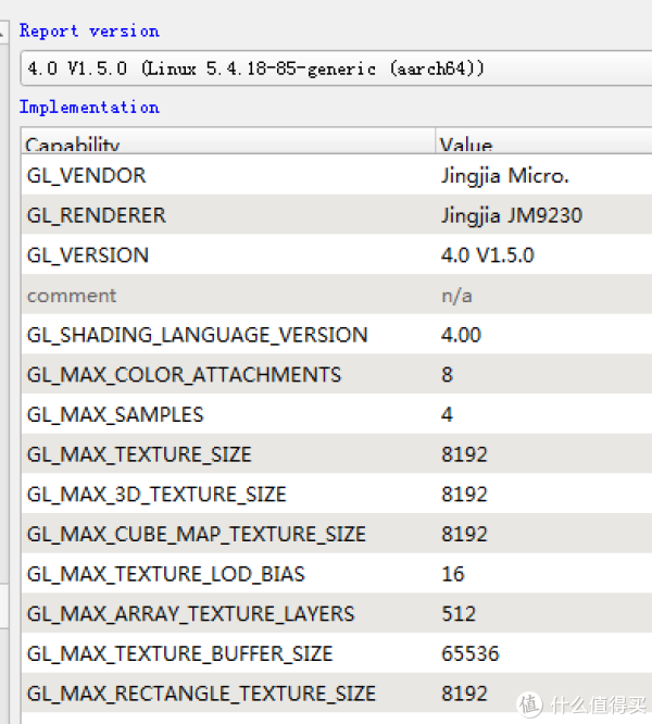 一键查看GPU OpenGL Vulkan API兼容性并上传数据库