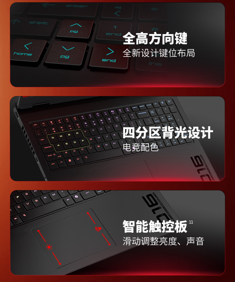 惠普HyperX 暗影精灵 PRO 新增“U7 251HX + RTX5060”，12999 元