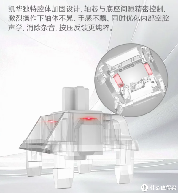 200元档最强磁轴键盘，靠的是这颗轴?