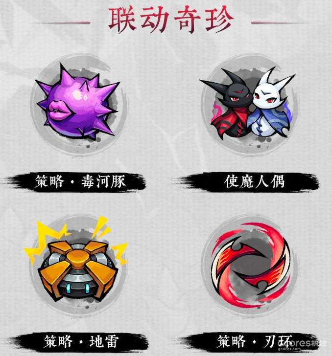 新地图!新boss!新角色!新奇珍墨宝!更有约会系统来袭!