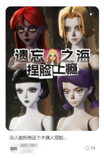网易做了款今年最“出格”的游戏