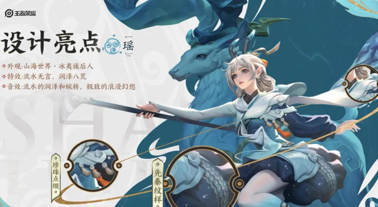皮肤数达801款仅2位完成“全品质”，铠瑶新皮几乎没断过