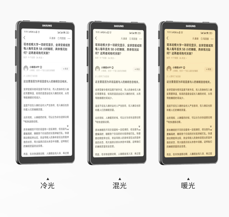 大上科技 Link 2 手机造型投屏器发售，1899 元