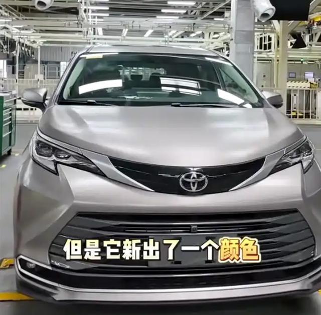 2027款丰田赛那SIENNA实车曝光 内饰配置升级 新增磨砂金车漆